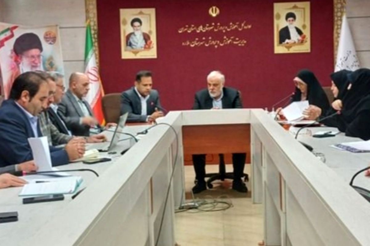 برگزاری منظم جلسات ستاد شاهد، کلید بهبود خدمات آموزشی به دانش‌آموزان است