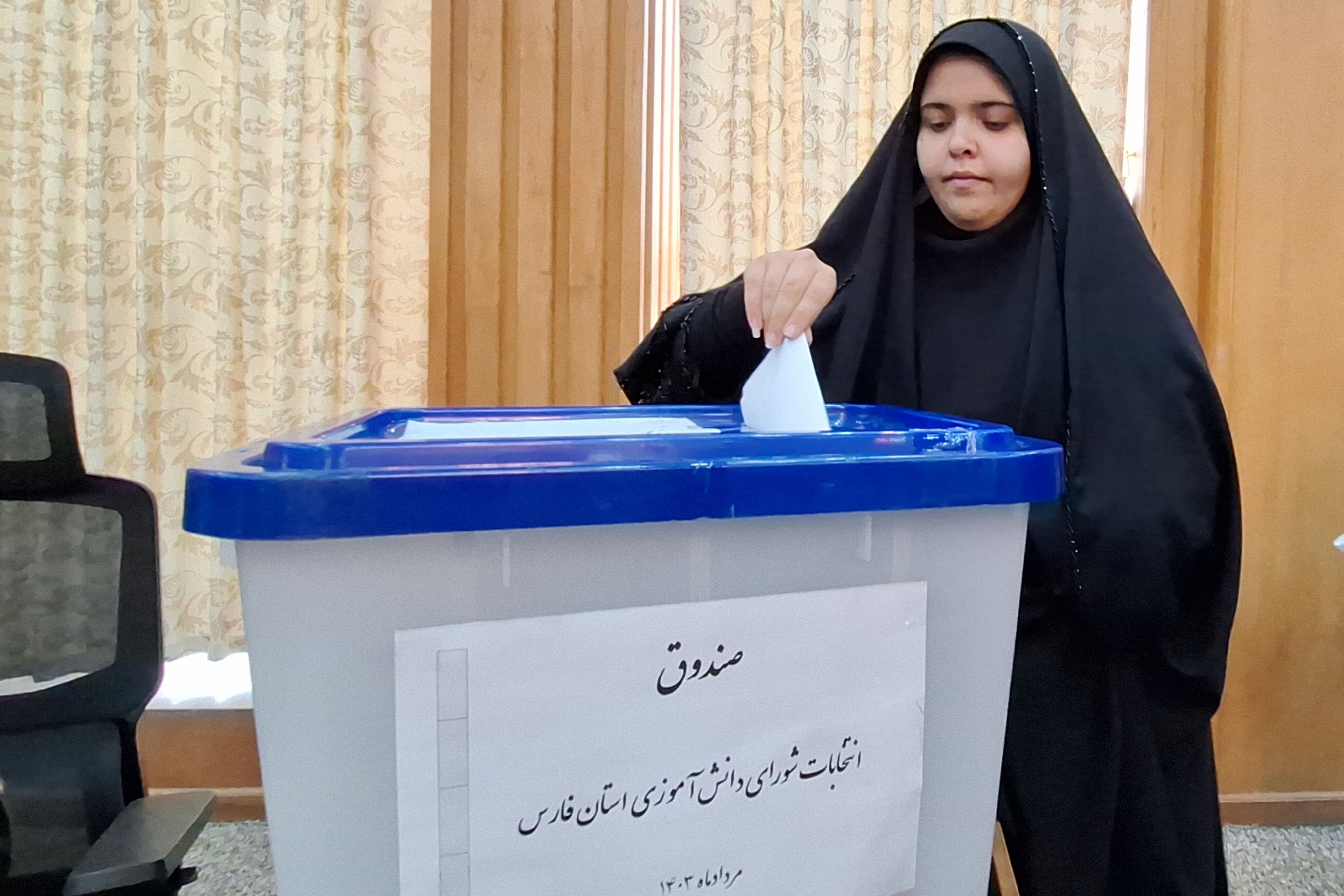 انتخابات دوازدهمین دوره شورای دانش آموزی استان فارس